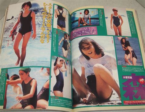 6g アクション Press 1993年4月号 相原ゆうこ 清岡純子 美少女 キャンギャル 佐々木教 女子高生 クラスメイト ジュニア 熱烈