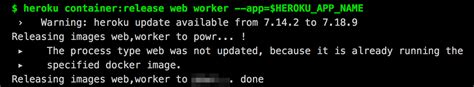[bug] the process type web was not updated because it