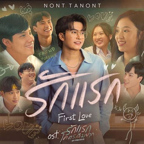 30 แคปชั่นเพลงรัก จี๊ดใจสุด สำหรับคนลืม รักแรก ไม่ได้ Sanook Music
