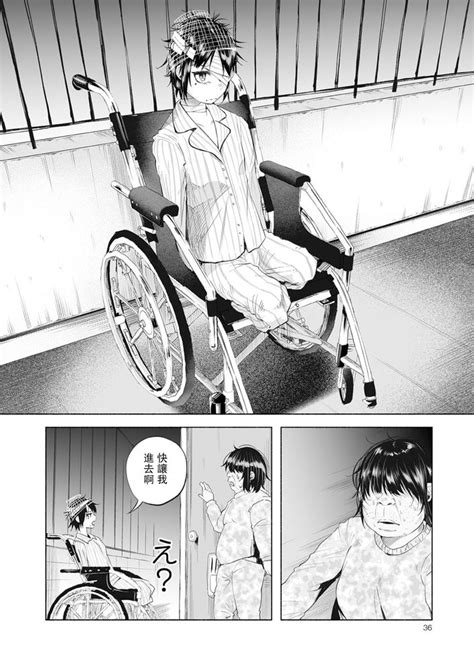 Jcomic