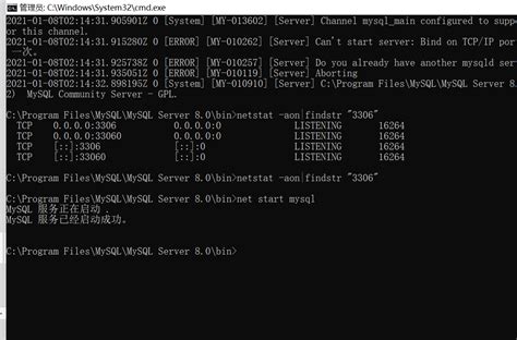 c program files mysql mysql server 8 0 bin＞net start mysql mysql