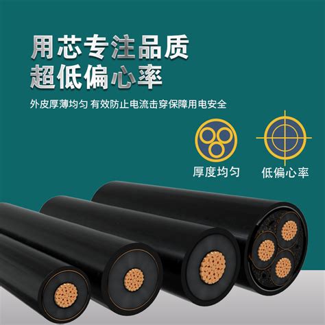 国标高压电缆线铠装电缆50 70 95 120平方铝芯铜芯电缆铜芯电缆线 虎窝淘