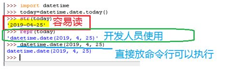 python str 和 repr 是干啥的 筱筱的春天 博客园