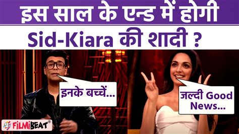 Koffee With Karan 7 Shahid Kapoor Confirms Sidharth Malhotra And Kiara