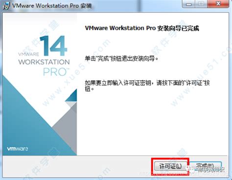 下载安装虚拟机vm并安装linux系统（ubuntu） 腾讯云开发者社区 腾讯云