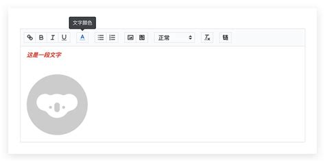 npm vue rich editor skypack