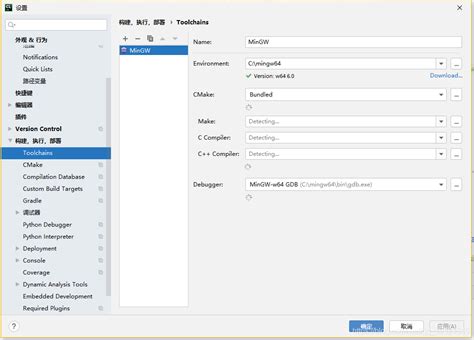 clion cmake mingw sdl2 ＞跨平台游戏编程环境配置 csdn博客