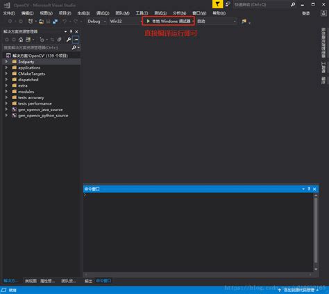 opencv 3 4 2 windows系统下的环境搭建（附带opencv contrib 3 4 2） 小麦大叔 博客园