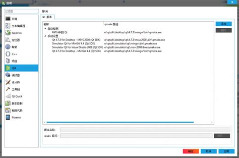 qt creator mingw opencv2 3 1 开发环境搭建（windows 7 系统