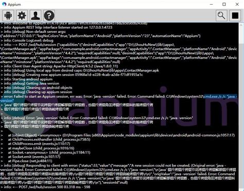 appium运行各种坑爹报错问题及解决方法【推荐】 腾讯云开发者社区 腾讯云