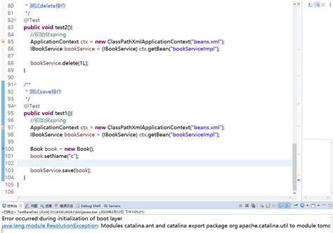 java web 运行报错：error occurred during initialization of boot