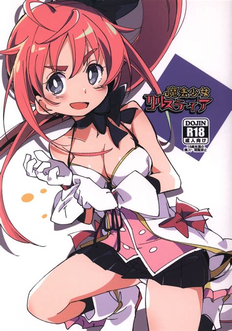 魔法少女リルスティア1と2 Shiboo Ixy 漫画、コミック