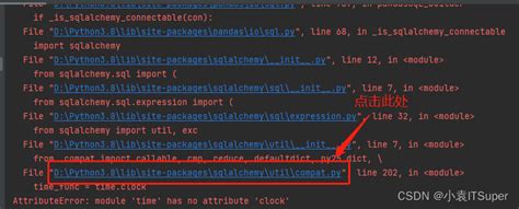 已解决（python3 8异常）attributeerror module ‘time‘ has no attribute ‘clock