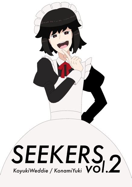 Seekers Vol 2 古浪游貴 Booth