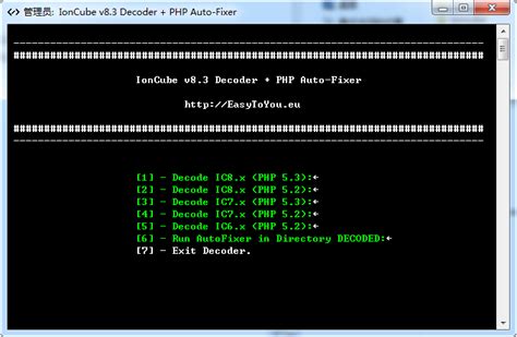 software ioncube php en activator download zip full 32 bodeselftiの