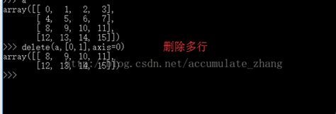 python中如何用numpy删除数据矩阵指定行 numpy删除矩阵某两行 csdn博客