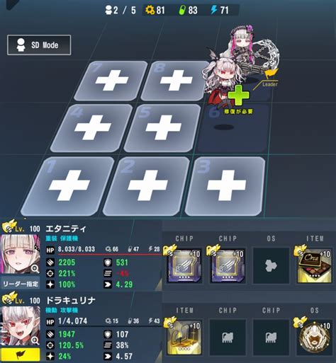 上方修正ドラキュリナちゃんが強すぎる件。環境最前線の自律戦闘資源ランポイント、6 8exの高速クリアも可能となったぞ【日本版ラストオリジン