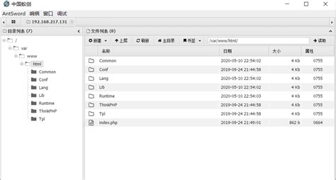 thinkphp 2 x 任意代码执行漏洞复现 cl0wn 博客园
