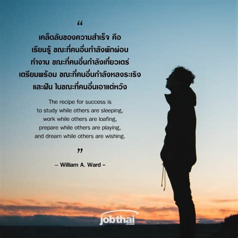มาแชร์คำคม ที่เราดูเวลาหมดกำลังใจ เพื่อสร้างแรงบันดาลใจอีกครั้ง