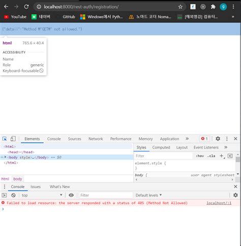 django rest framework i can t see drf api confirm browser stack