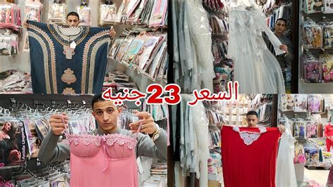 اشيك وارخص لبس بيتي صيفي عبايات فسكوز اندونيسي ولانجيري السعر 23ج بس