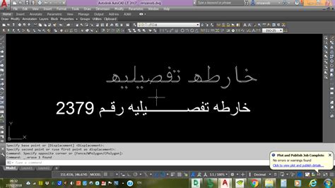 solved wrong print arabic font letters not conected autodesk community