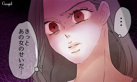 【スカッと漫画】不倫発覚のきっかけは寝言！ 開き直る非常識な夫と不倫相手に復讐した話【第17話】 女子力アップcafe Googirl