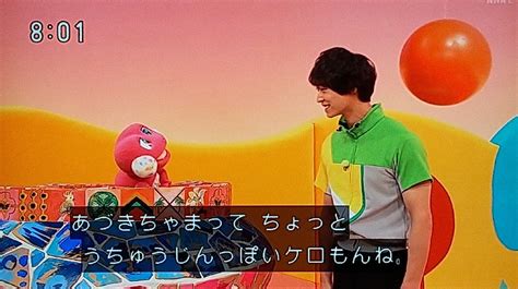 今日見たtv：2022年9月8日 木 ～おかいつ夏の宇宙祭り～ Club Ar Eテレ おかいつ・ファンターネ！・みいつけた！・トビー の日々