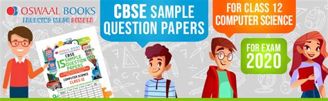 oswaal cbse sample question papers class 12 computer