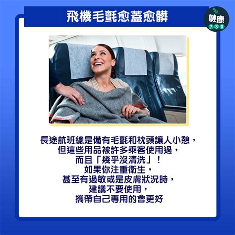 旅行平安藥｜一次睇清解決暈車浪、腸胃不適等5大類常備用藥 Am730