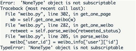 argument of type nonetype is not iterable · issue 3 · dataabc weibo