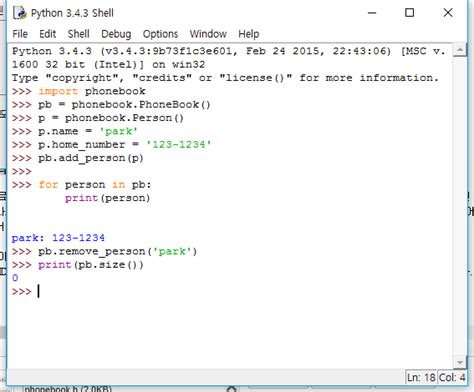 boost python