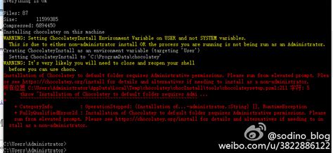 【windows】chocolatey以管理员身份安装 sodino s blog