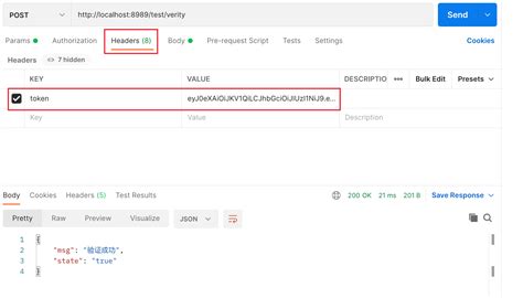 如何在springboot中整合jwt实现登陆注册 springboot java jwt csdn博客