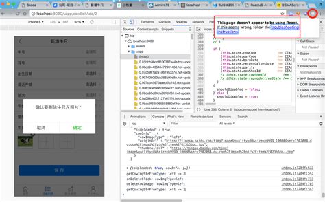 【已解决】使用react developer tools的chrome插件调试reactjs的preact程序 在路上