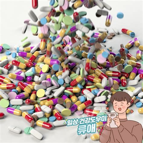 약국 수면유도제 효과 및 부작용 수면유도제 종류 쿨드림 아론정 비교 처방 네이버 블로그