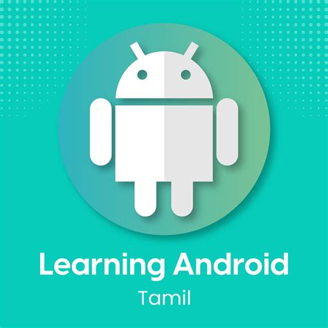 learning android in tamil avodha