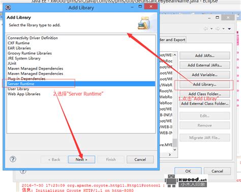 基于tomcat启动项目失败 报“java lang error unresolved compilation