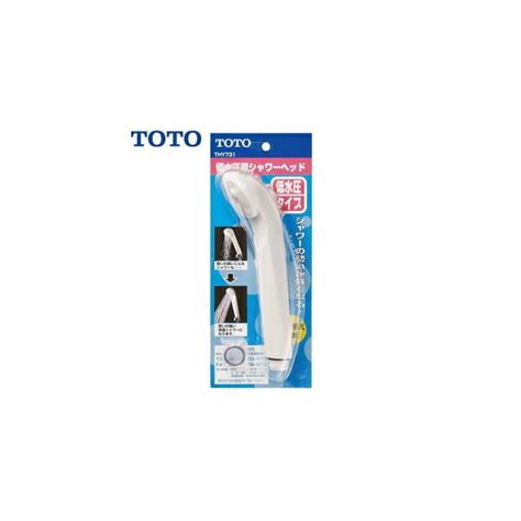 価格 Com Toto 低水圧用シャワーヘッド Thy731 シャワーヘッド 価格比較