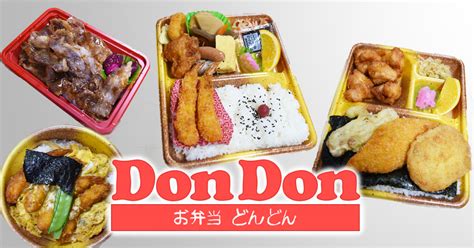 『お弁当どんどん』30年以上【今話題の】ハッピーグルメ弁当とは…？ みなと町でも桜は咲くら静岡市