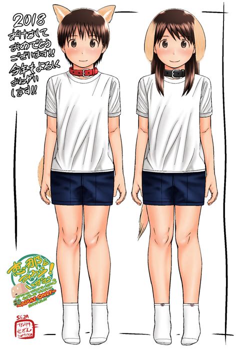 せざちーむ活動報告 絵