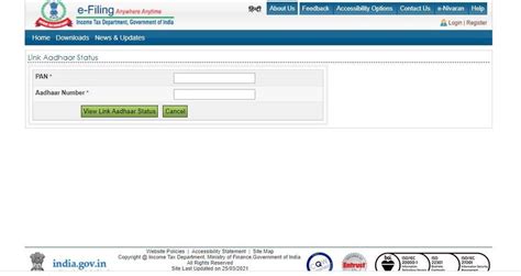 How To Check If Your Pan Aadhaar Cards Are Linked Heres One Simple