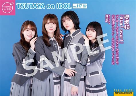 6thシングル『start Over 』発売記念・各cdショップチェーンにてコラボレーション展開決定！ ニュース 櫻坂46公式サイト