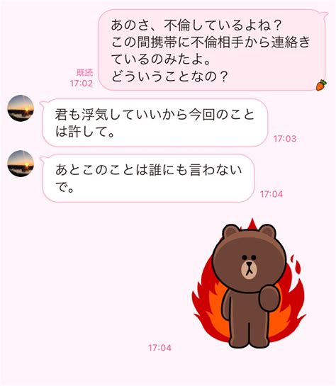 【画像】“君も浮気していいから”… 妻が即別れを決めた「不倫夫の一言」3つ｜ニフティニュース