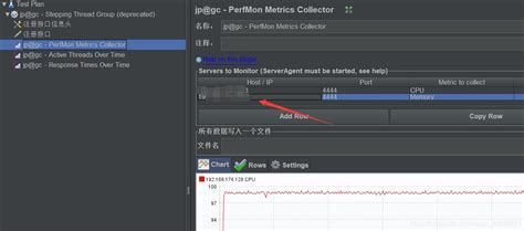 jmeter 性能监控cpu、内存 插件 perfmon metrics collector讲解 csdn博客