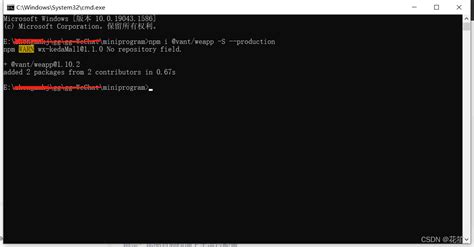 miniprogram pages index index json [“usingcomponents“][“van image