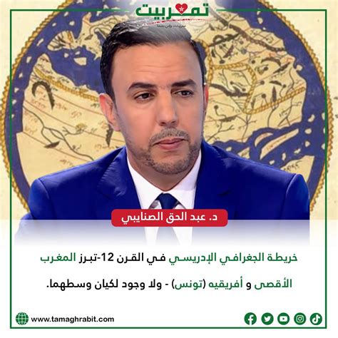 Nassira Belloula نصيرة بلولة صحفية وكاتبة On Twitter اقرأ كتب