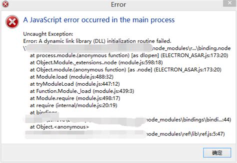 electron using node ffi call c dynamic link library dll