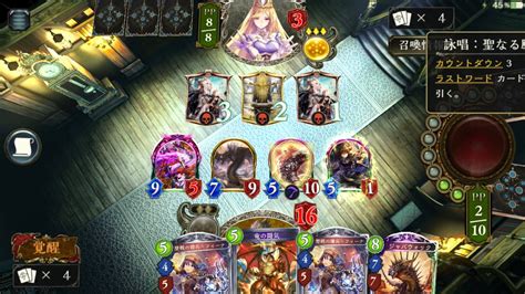 シャドウバース ジャバウォックのガチャに一度ハマッたら抜け出せない！？成功した時の喜びは他では味わえないんだよね～