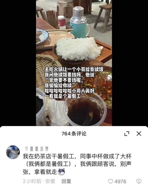 00后暑假打工生存指南：一小时4块钱，玩转资本家 36氪